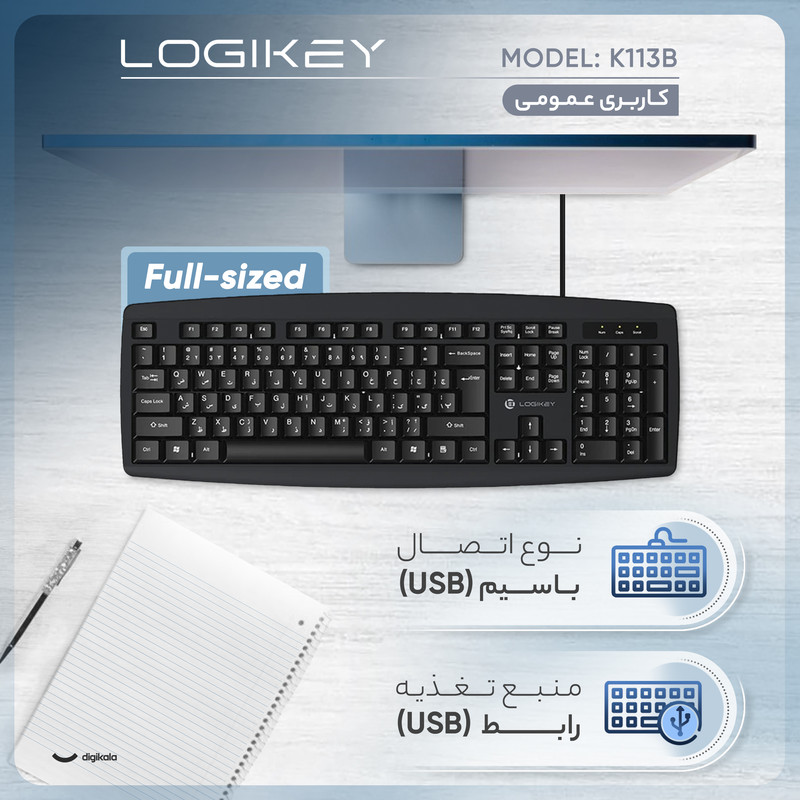 قیمت و خرید کیبورد با سیم لاجی کی مدل K113B، سوییچ ممبران، Full-Size