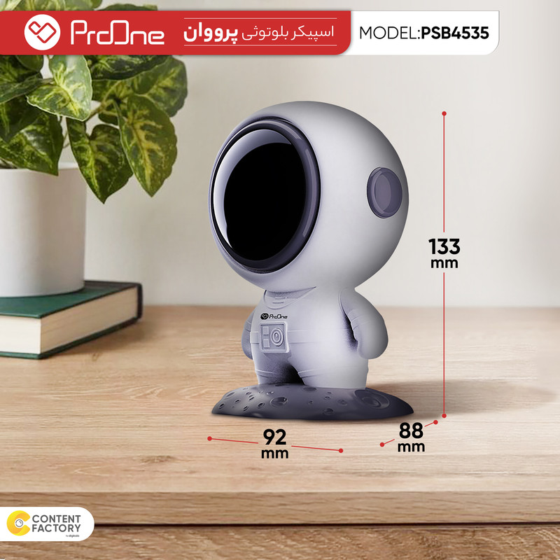 قیمت و خرید اسپیکر بلوتوثی قابل حمل پرووان مدل PSB4535