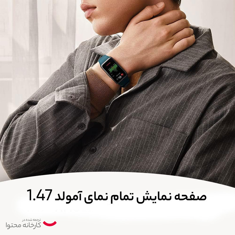 قیمت و خرید مچ بند هوشمند هوآوی مدل Band 6