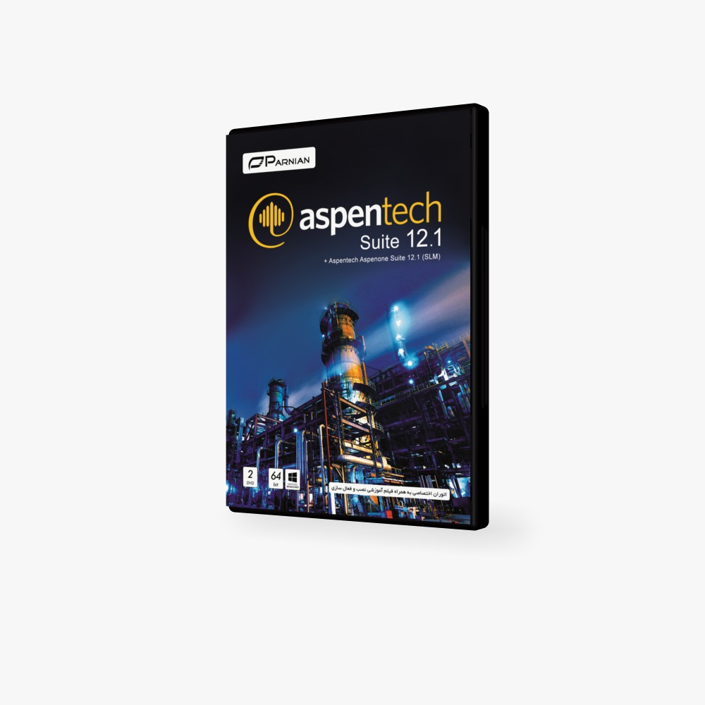 خرید آنلاین و قیمت نرم افزار AspenTech aspenONE Suite 12.1 64-Bit نشر پرنیان [1403] | وکسی