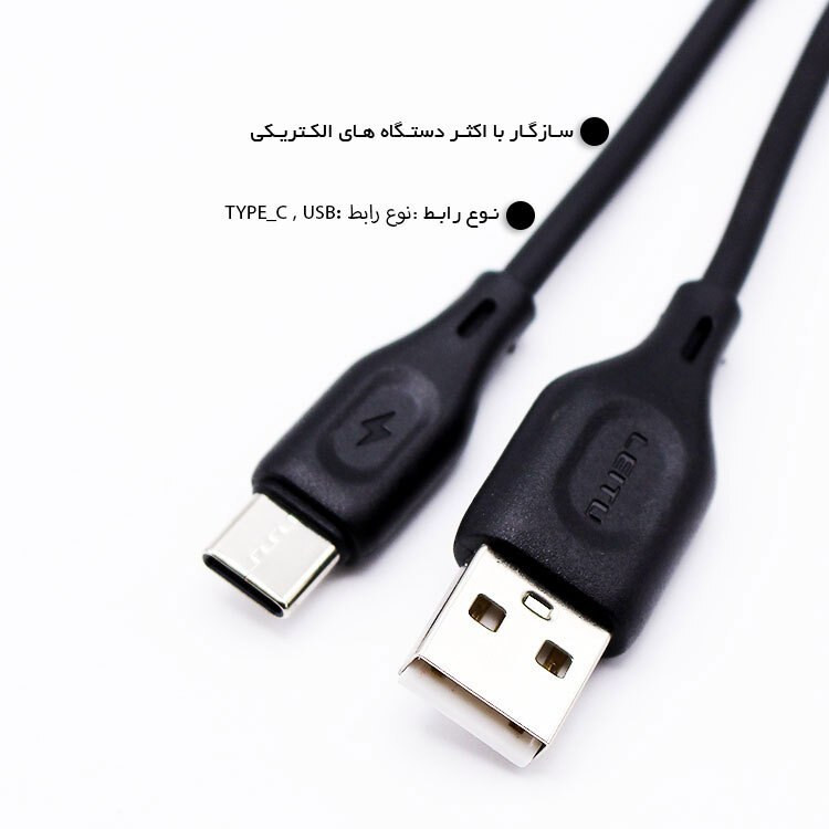 قیمت و خرید کابل تبدیل USB به USB-C لی تو مدل LD-37 طول 1 متر