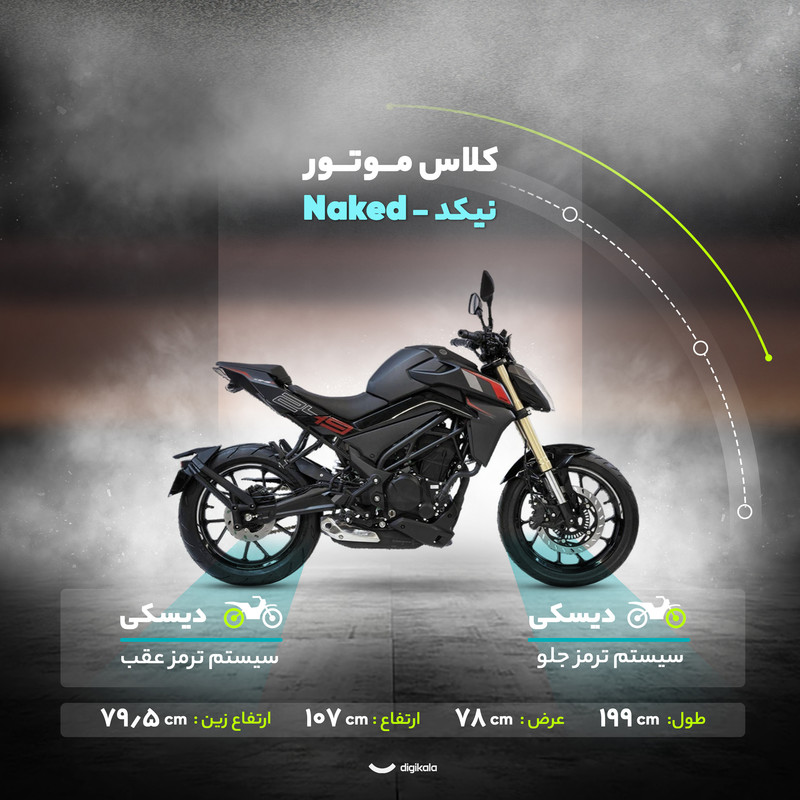 قیمت و خرید موتورسیکلت نیکران موتور مدل K249n سال 1404