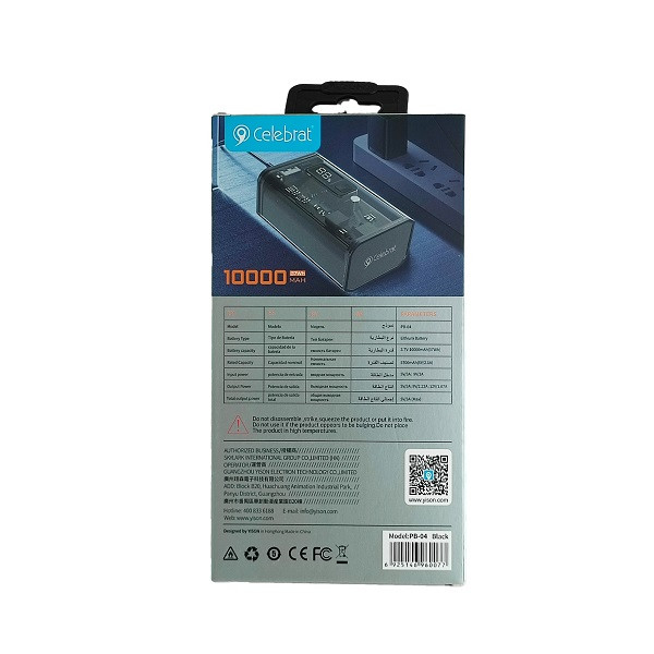 قیمت و خرید پاوربانک سلبریت مدل pb04 ظرفیت 10000 میلی آمپر ساعت