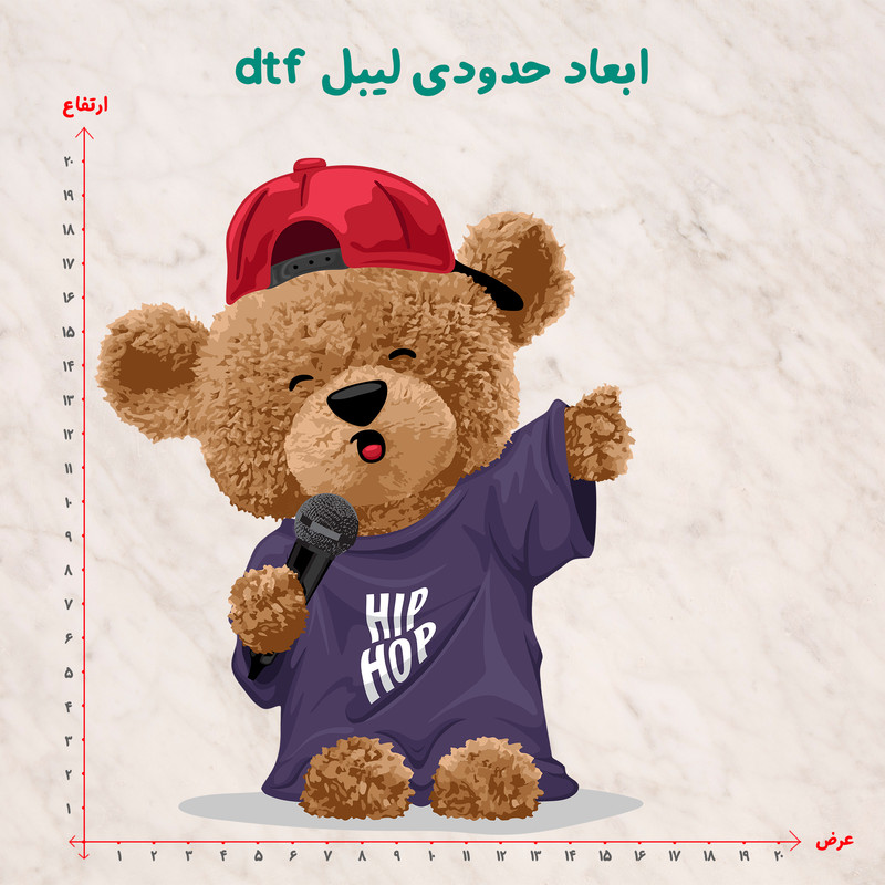 قیمت و خرید استیکر پارچه و لباس مدل dtf طرح تدی کد H20.41 مجموعه 6 عددی