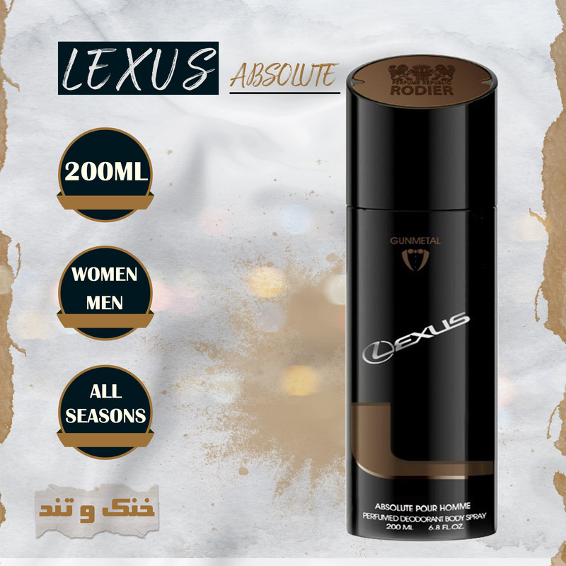 قیمت و خرید اسپری بدن رودیر مدل LEXUS ABSOLUTE حجم 200 میلی لیتر