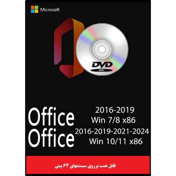 قیمت و خرید نرم افزار Office 2016-2019 x86/Win7 - 2016-2019-2021-2024 x86 /Win10-11 نشر مایکروسافت