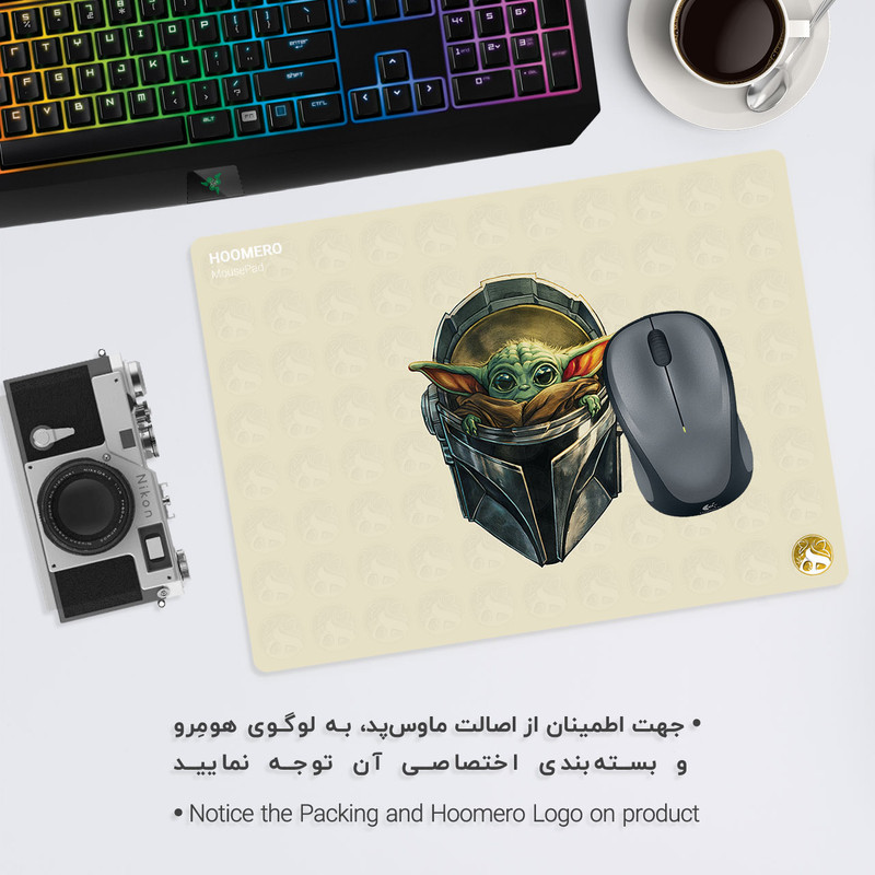 قیمت و خرید ماوس پد هومرو مدل A7906 طرح ماندالوریان بیبی یودا