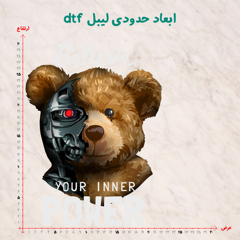 قیمت و خرید استیکر پارچه و لباس مدل dtf طرح تدی کد H30.191 مجموعه 12 عددی