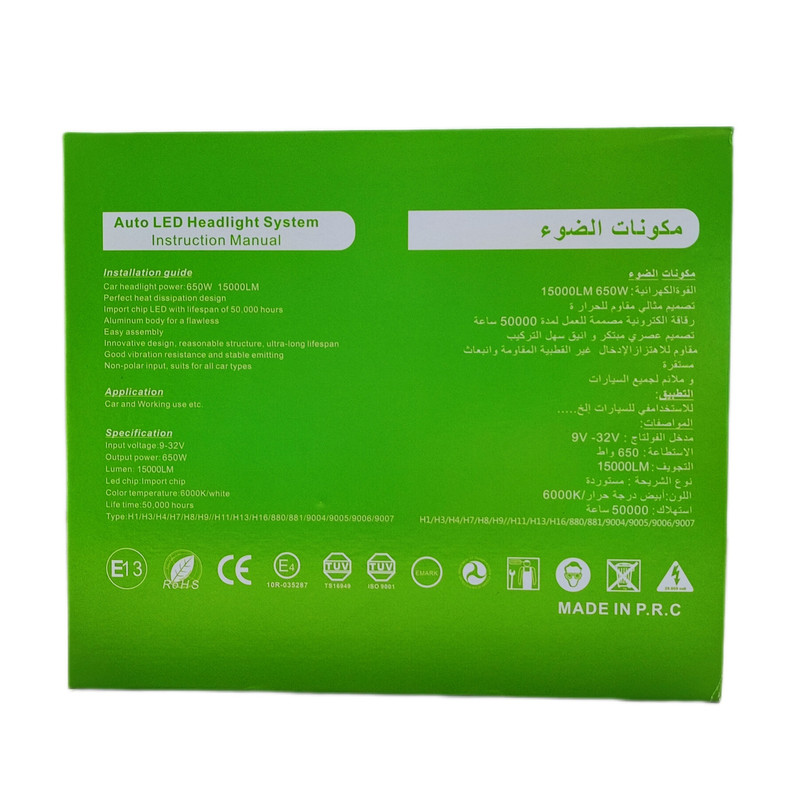 قیمت و خرید هدلایت لامپ خودرو لنزو مدل Q125 سه رنگ پایه H1 بسته دو عددی