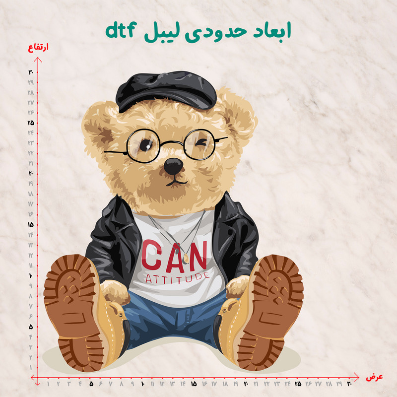 قیمت و خرید استیکر پارچه و لباس مدل dtf طرح تدی کد H30.139 مجموعه 12 عددی