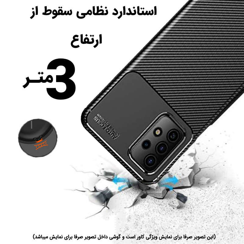 قیمت و خرید کاور لوکسار مدل Carbon Fiber مناسب برای گوشی موبایل شیائومی