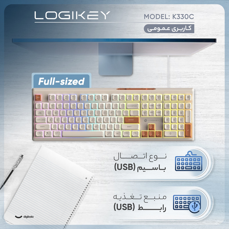قیمت و خرید کیبورد لاجی کی مدل K330C، سوییچ ممبران، Full-Size، نورپردازی RGB
