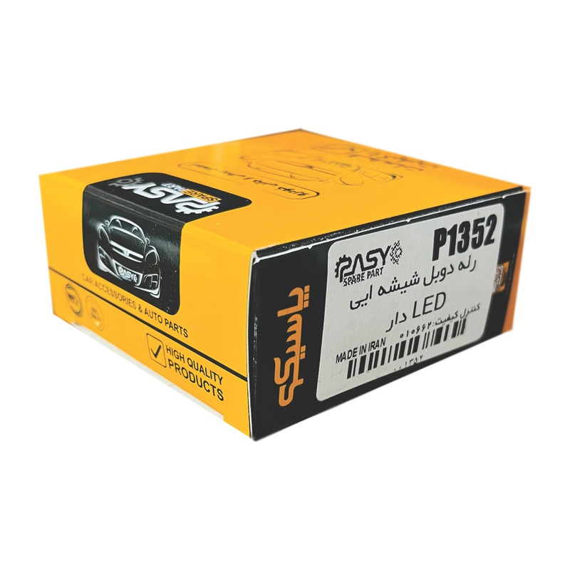 قیمت و خرید رله دوبل خودرو پاسیکو مدل P1352 مناسب برای پراید