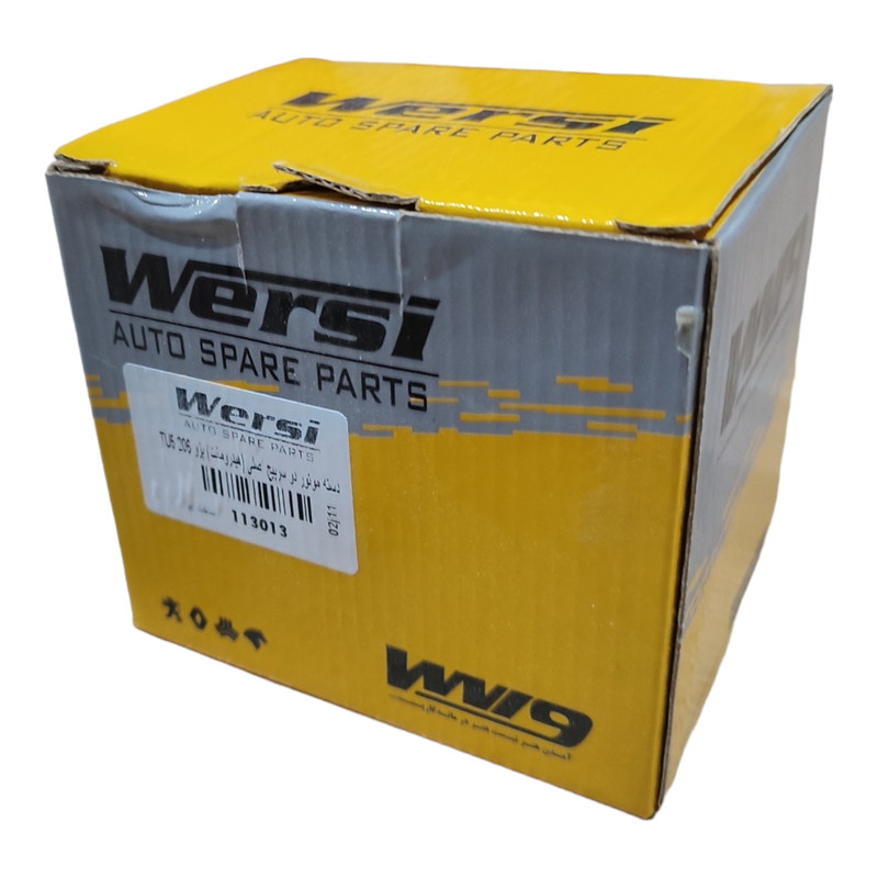 قیمت و خرید دسته موتور دو سر پیچ خودرو ورسی کد 113013 مناسب برای پژو 206 TU5