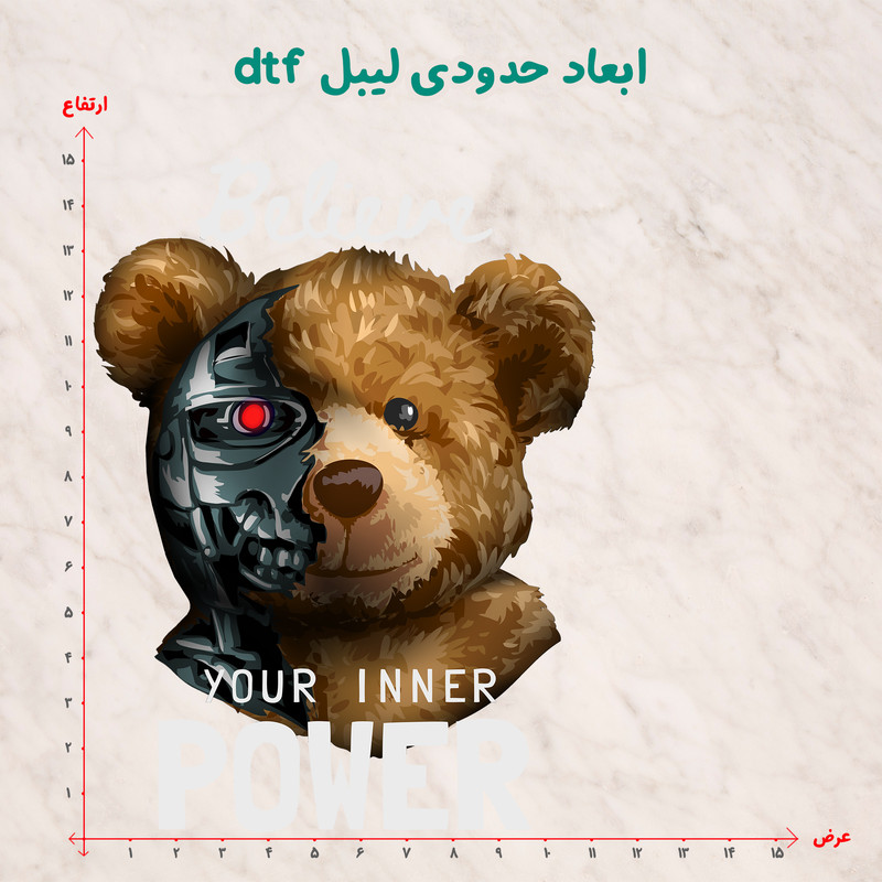 قیمت و خرید استیکر پارچه و لباس مدل dtf طرح تدی کد H15.191 مجموعه 4 عددی