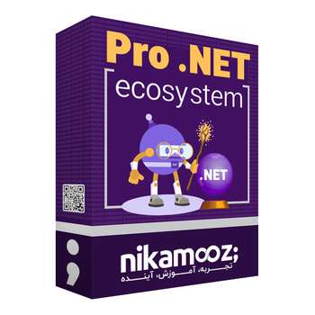 قیمت و خرید نرم افزار آموزش مسیر آموزشی PRO .NET ecosystem نشر نیک آموز
