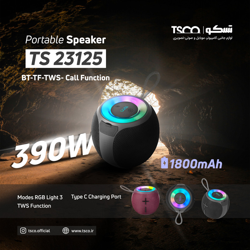 قیمت و خرید اسپیکر بلوتوثی قابل حمل تسکو مدل TS 23125