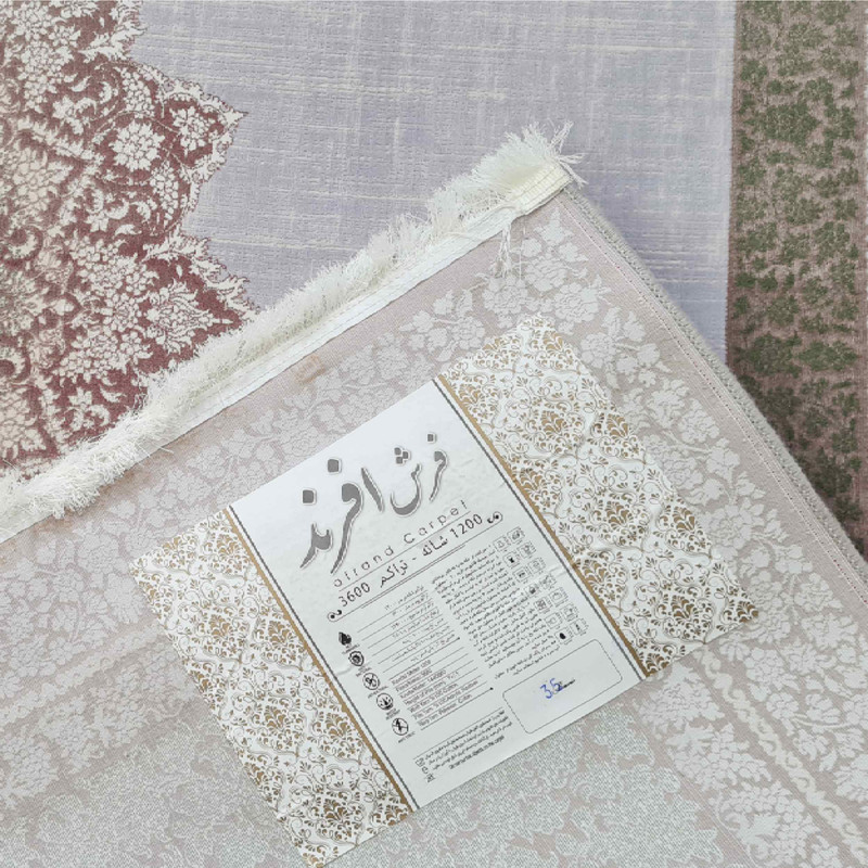 قیمت و خرید فرش ماشینی افرند کد B.2291 زمینه نقره ای