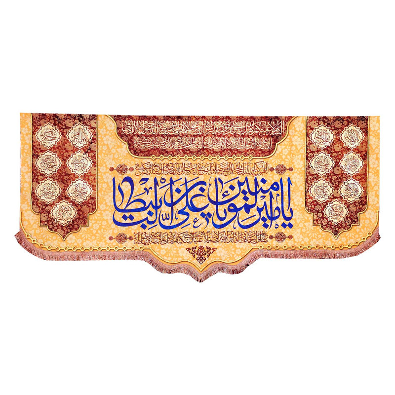 قیمت و خرید پرچم مدل مذهبی غدیر طرح یا امیرالمومنین
