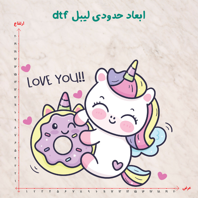 قیمت و خرید استیکر پارچه و لباس مدل dtf طرح یونیکورن کد H20.710 مجموعه 3 عددی