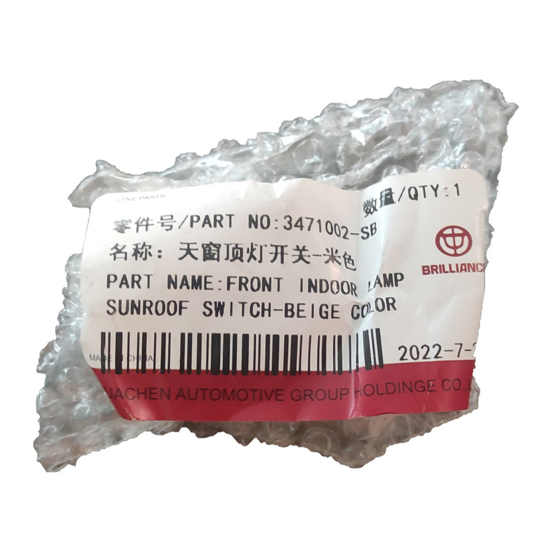 قیمت و خرید کلید سانروف برلیانس مدل H330-H320-V5 کد 425818