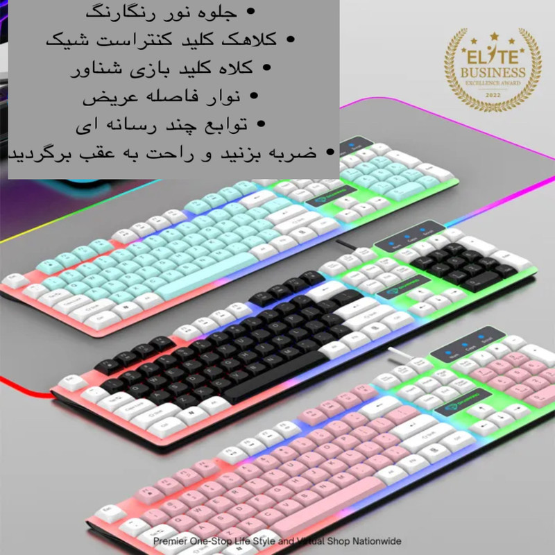 قیمت و خرید کیبورد مخصوص بازی مدل K730