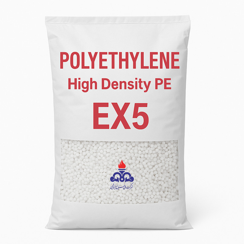 قیمت و خرید پلی اتیلن سنگین صنایع پتروشیمی مدل HDPE EX5 وزن 2 کیلوگرم