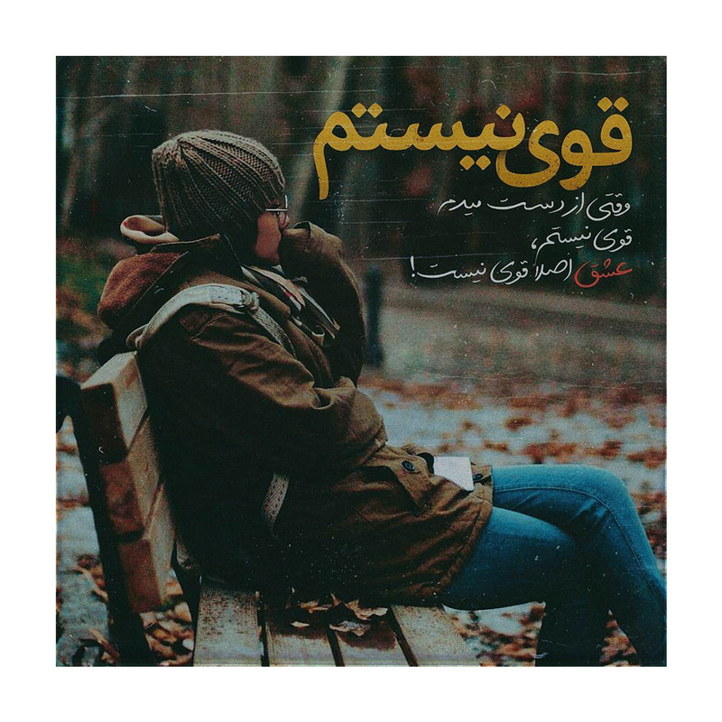 قیمت و خرید کاشی کارنیلا مدل لوحی کد klh47