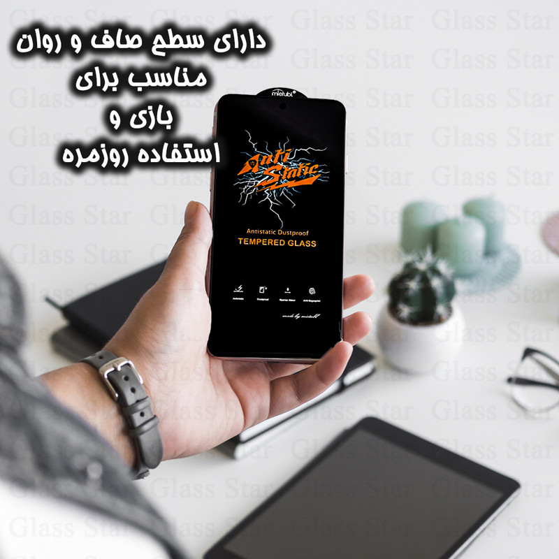 قیمت و خرید محافظ صفحه نمایش آنتی استاتیک گلس استار مدل Antidustsnw
