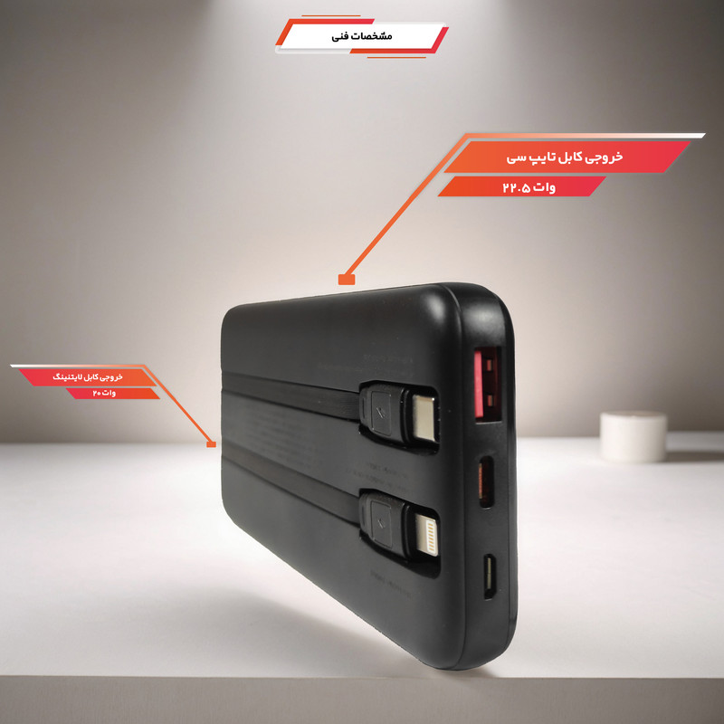 قیمت و خرید شارژر همراه رسی مدل RPB-P28 ظرفیت 10000 میلی آمپر ساعت