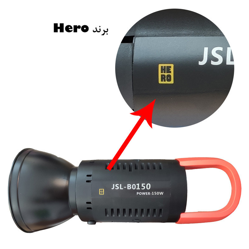قیمت و خرید نور ثابت ال ای دی هیرو مدل JSL-B0150