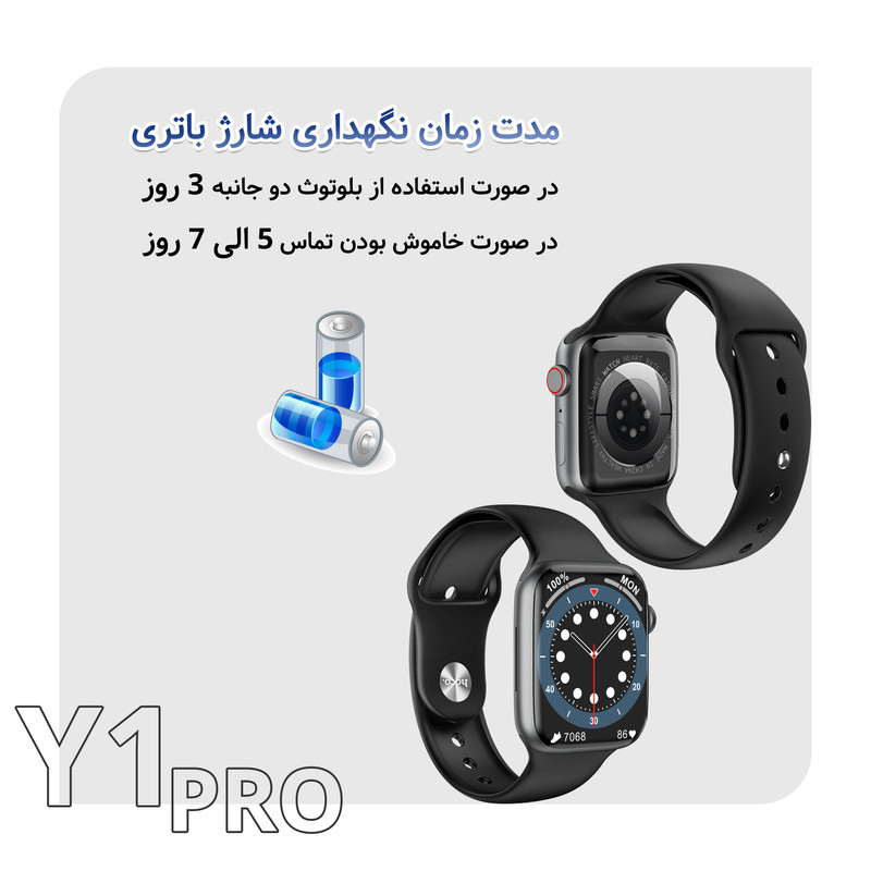 قیمت و خرید ساعت هوشمند هوکو مدل Y1 PRO