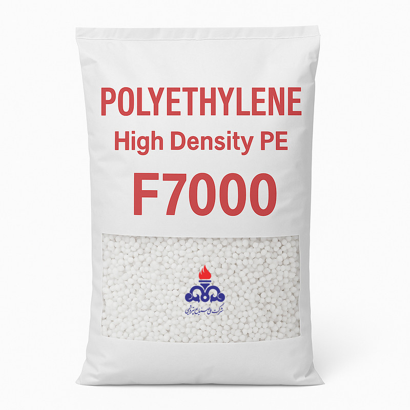 قیمت و خرید پلی اتیلن سنگین صنایع پتروشیمی مدل HDPE F7000 وزن 1 کیلوگرم