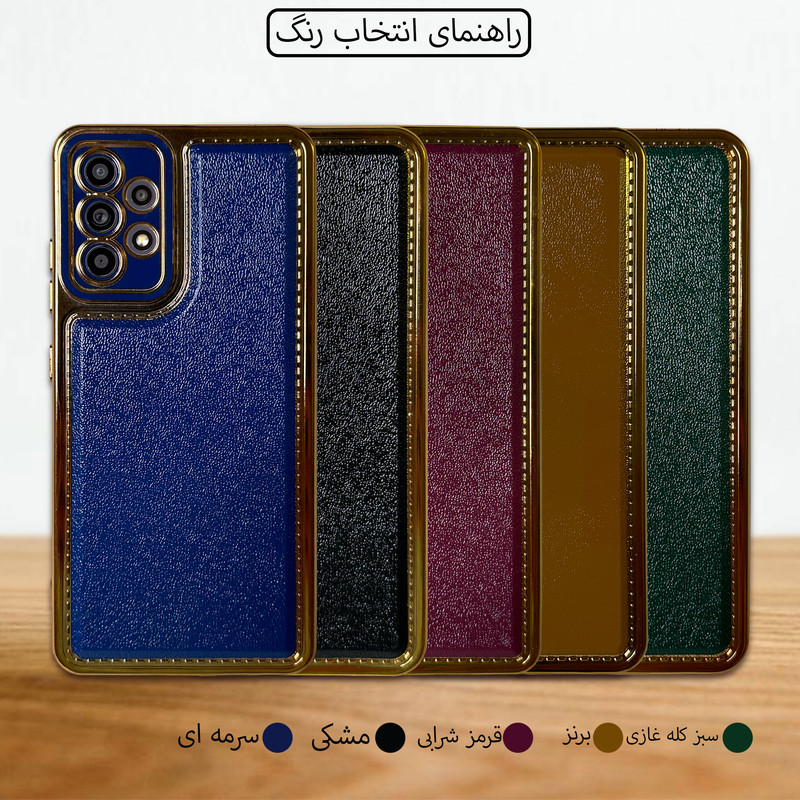 قیمت و خرید کاور گاردین گارد مدل Leather مناسب برای گوشی موبایل شیائومی