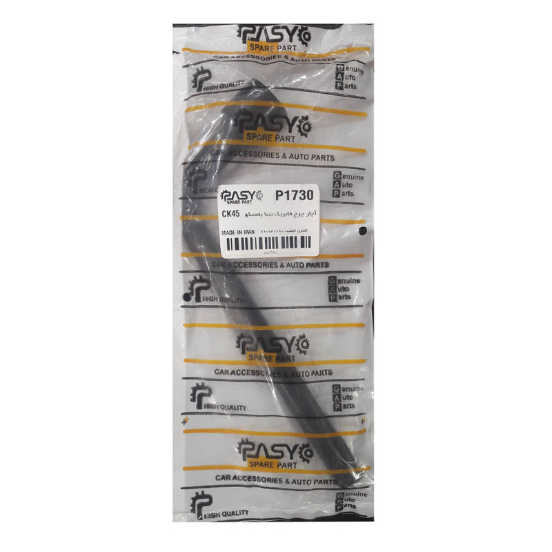 قیمت و خرید آچار چرخ پاسیکو مدل P1730 مناسب برای تیبا