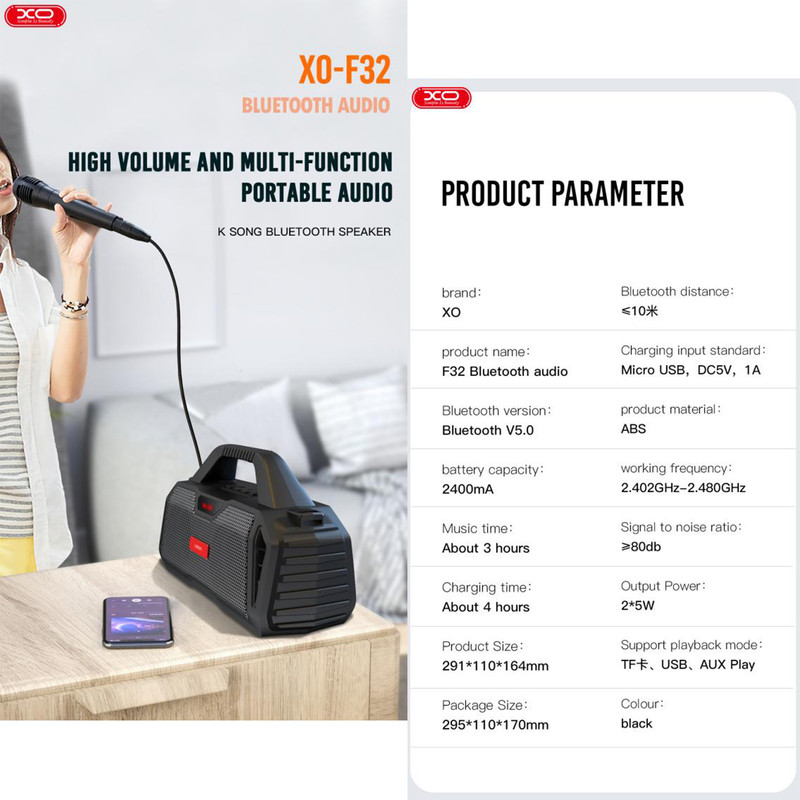قیمت و خرید اسپیکر بلوتوثی قابل حمل ایکس او مدل XO-F32