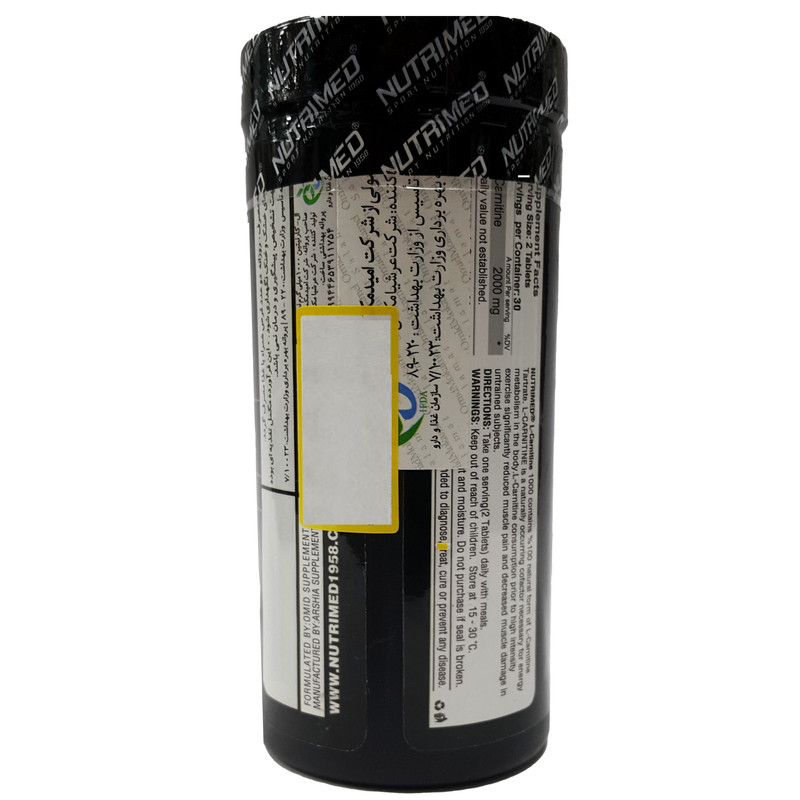 قیمت و خرید قرص ال کارنیتین نوتریمد- 2000 میلی گرم بسته 60 عددی