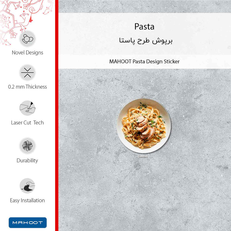 قیمت و خرید برچسب پوششی ماهوت مدل Pasta مناسب برای گوشی موبایل یولفون ...