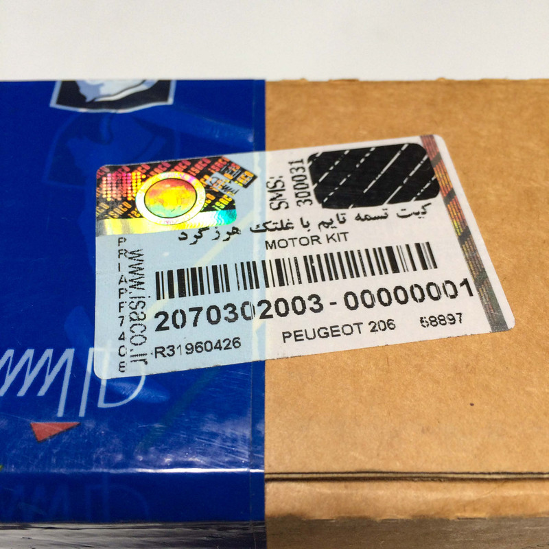 قیمت و خرید کیت تسمه تایم گتس کد 0831R9 مناسب برای پژو 206 تیپ 5 tu5