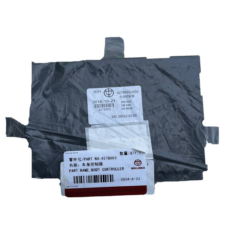 قیمت و خرید بی سی ام برلیانس کد 490069 مناسب برای برلیانس H230-H220