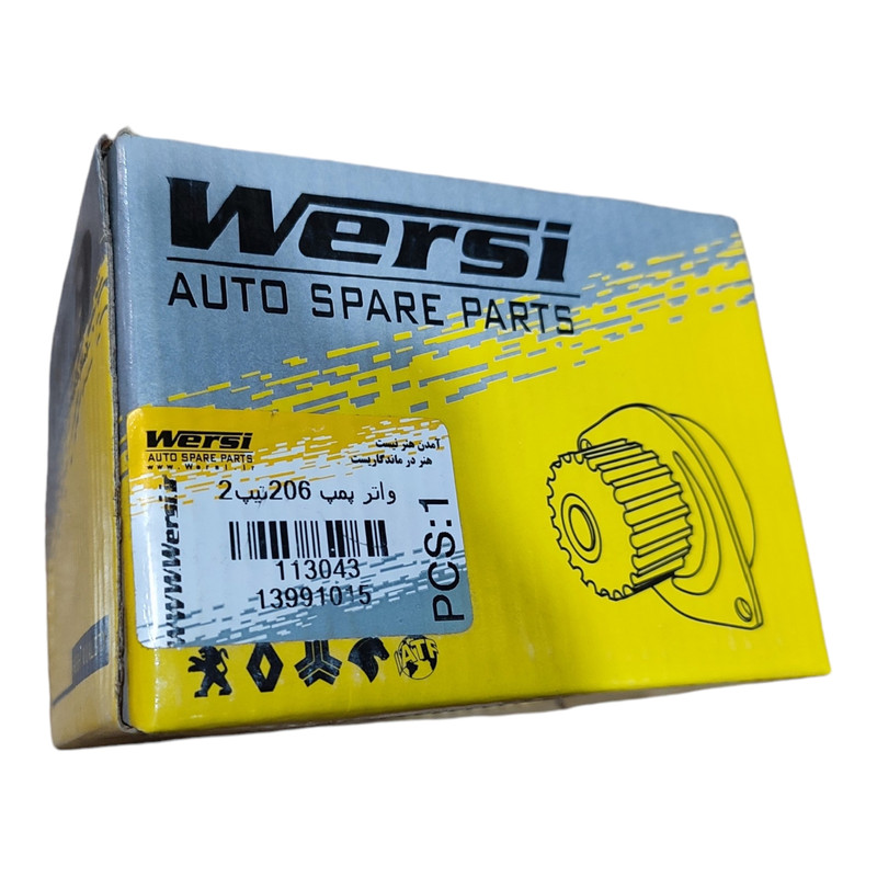 قیمت و خرید واتر پمپ خودرو ورسی کد 113043 مناسب برای پژو 206 TU3