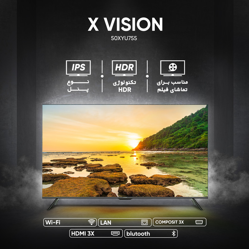 قیمت و خرید تلویزیون ال ای دی هوشمند ایکس ویژن مدل 50XYU755 سایز 50 اینچ