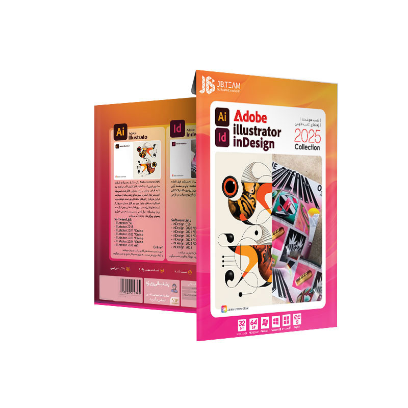 قیمت و خرید نرم افزار Adobe illustrator & inDesign 2025 نشر جي بي تيم