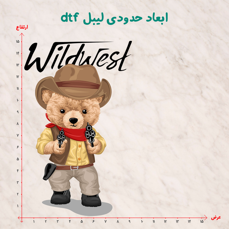 قیمت و خرید استیکر پارچه و لباس مدل dtf طرح تدی کد H15.84 مجموعه 24 عددی