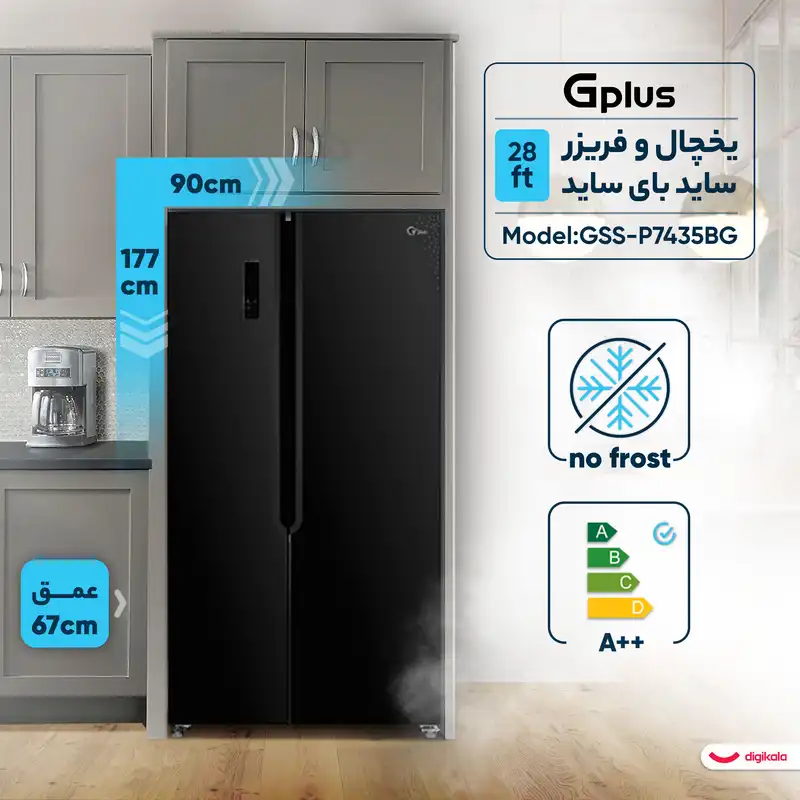 ️ قیمت خرید یخچال و فریزر ساید بای ساید 28 فوت جی پلاس مدل GSS-P7435BG ⚡️ (1404) - فروشگاه شاپ99