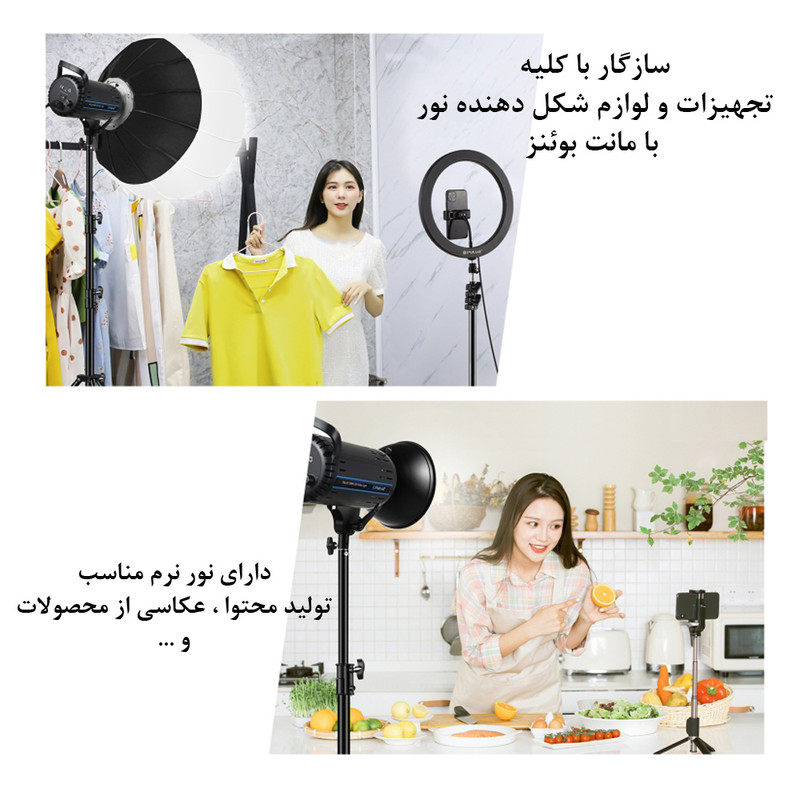 مشخصات، قیمت و خرید نور ثابت ال ای دی پلوز مدل Dual Color Temperature ...