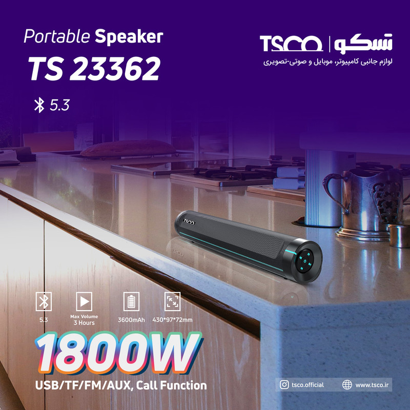 قیمت و خرید اسپیکر بلوتوثی قابل حمل تسکو مدل TS 23362