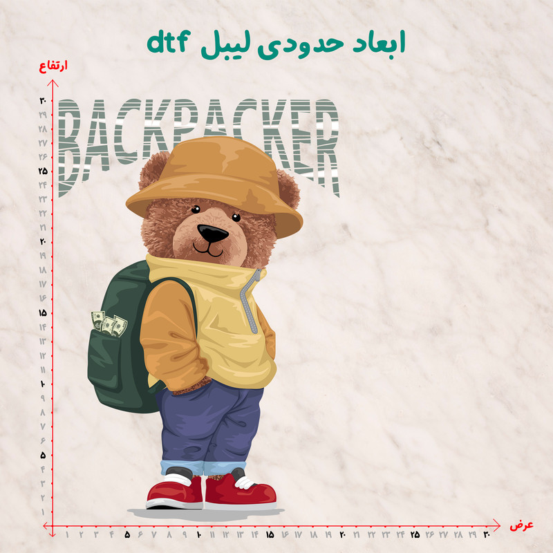 قیمت و خرید استیکر پارچه و لباس مدل dtf طرح تدی کد H30.39 مجموعه 24 عددی