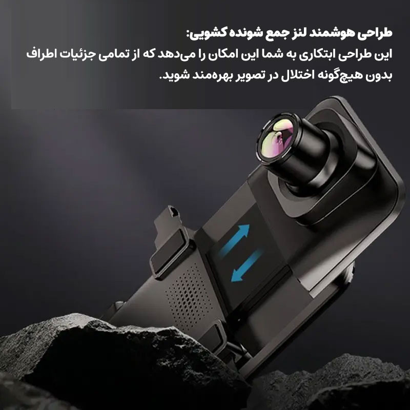 قیمت و خرید دوربین فیلم برداری ثبت وقایع خودرو مدل آینه ای لمسی RoadLens-H30D