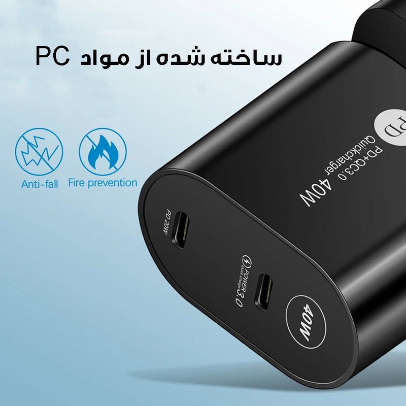 قیمت و خرید شارژر دیواری 40 وات راسین مدل KEKE-PD001